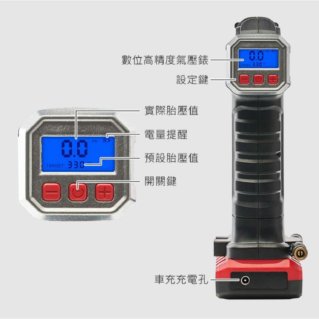 ANBORTEH 安伯特 天行者無線定磅打氣機 ABT-E060