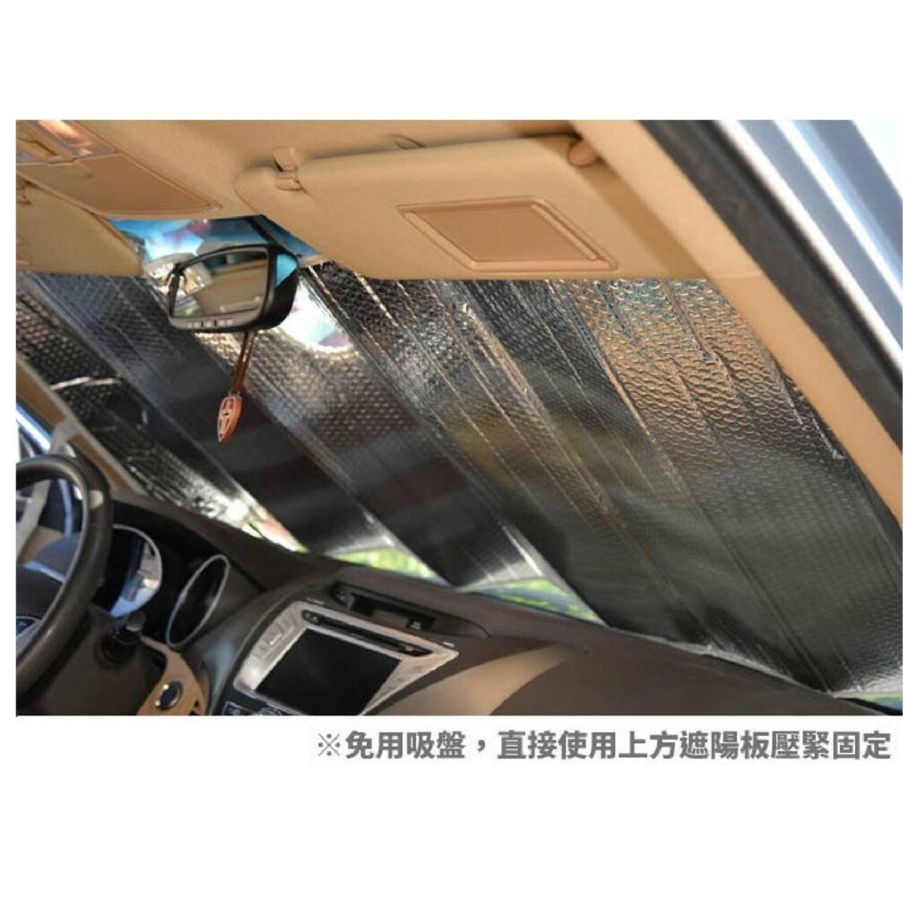 COTRAX 新雙層免吸盤前檔遮陽板-135x70cm(轎車型)