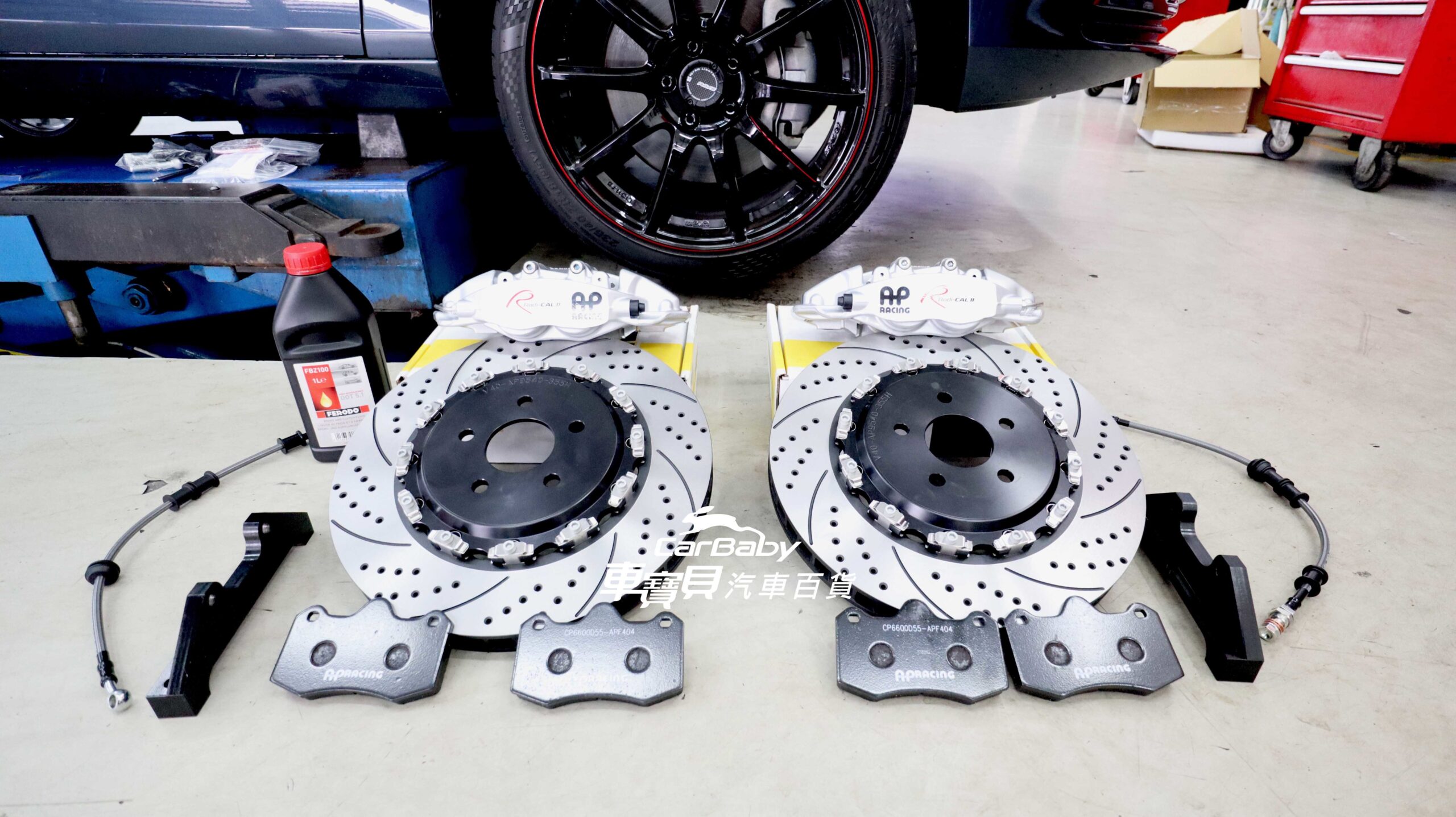 VOLVO富豪V40升級AP 9540四活塞卡鉗＋355MM碟盤+AP來令片+FERODO煞車油 +台製煞車金屬油管
