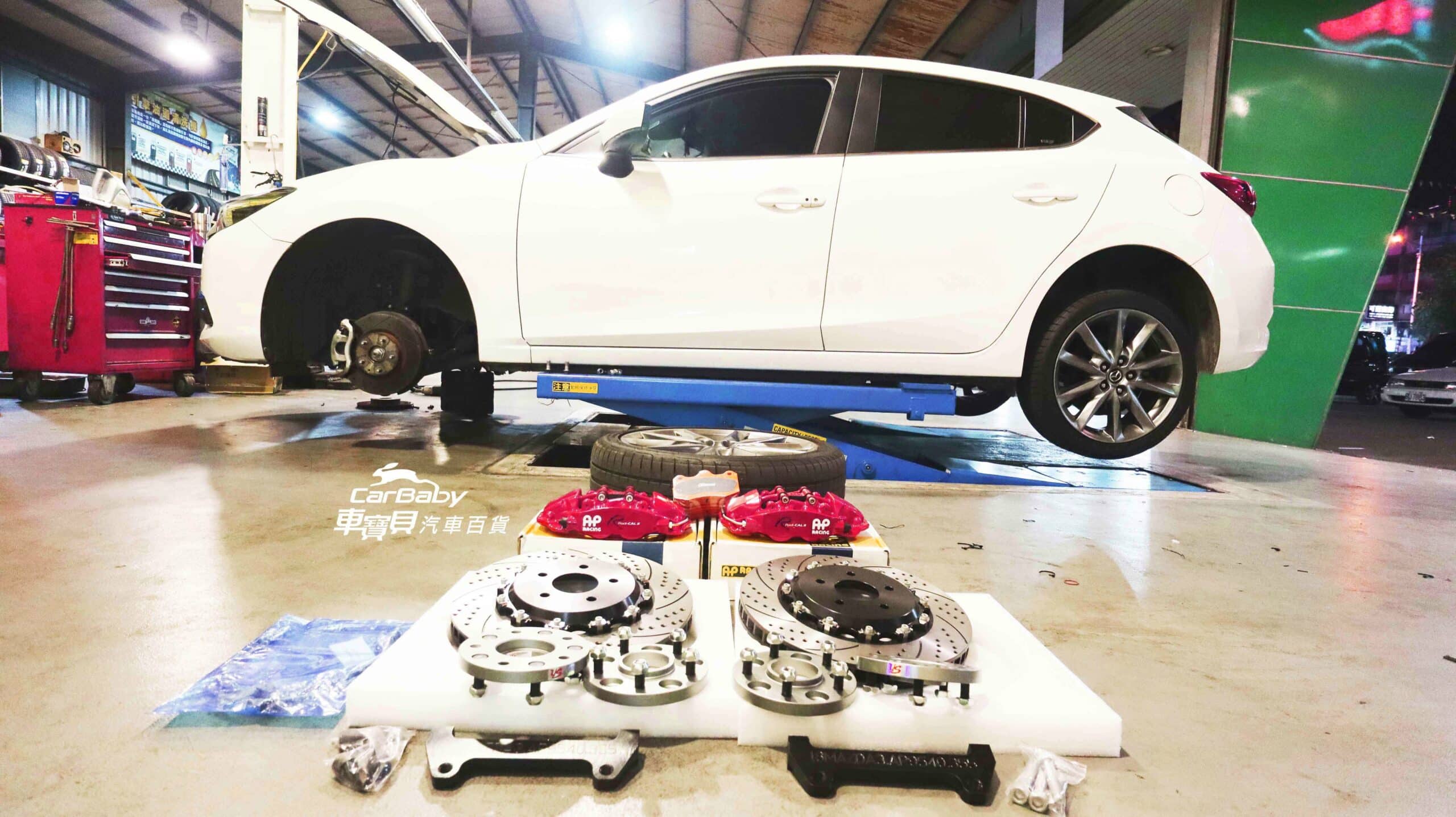 馬自達MAZDA 3 安裝英國AP RACING 9540四活塞卡鉗+355mm碟盤+來令片+GOODYEAR煞車油＋金屬油管
