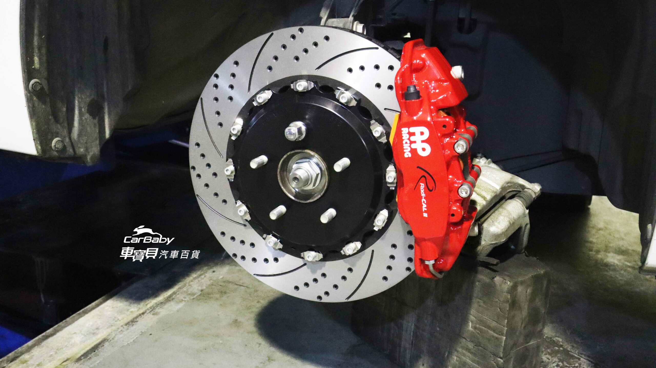 馬自達MAZDA 3 安裝英國AP RACING 9540四活塞卡鉗+355mm碟盤+來令片+GOODYEAR煞車油＋金屬油管