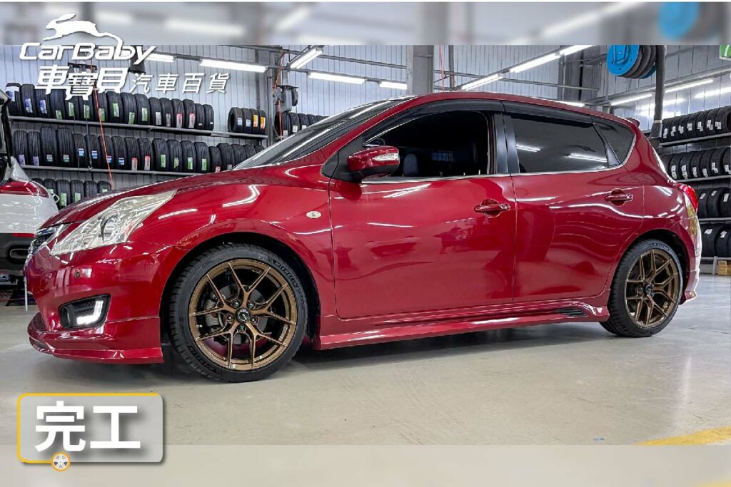 NISSAN TIIDA 升級KT道路版避震器+ SUMMIT 後扭力拉桿+18吋MAXX鋁圈+米其林輪胎 Primacy4 225/40R18