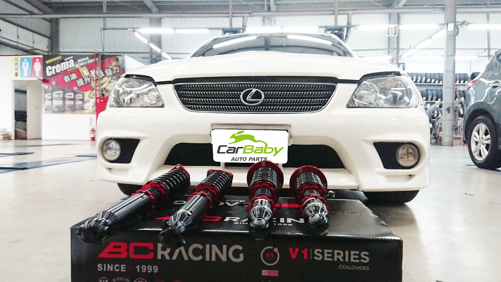 LEXUS IS200 升級 BC RACING 道路版V1 軟硬可調式避震器