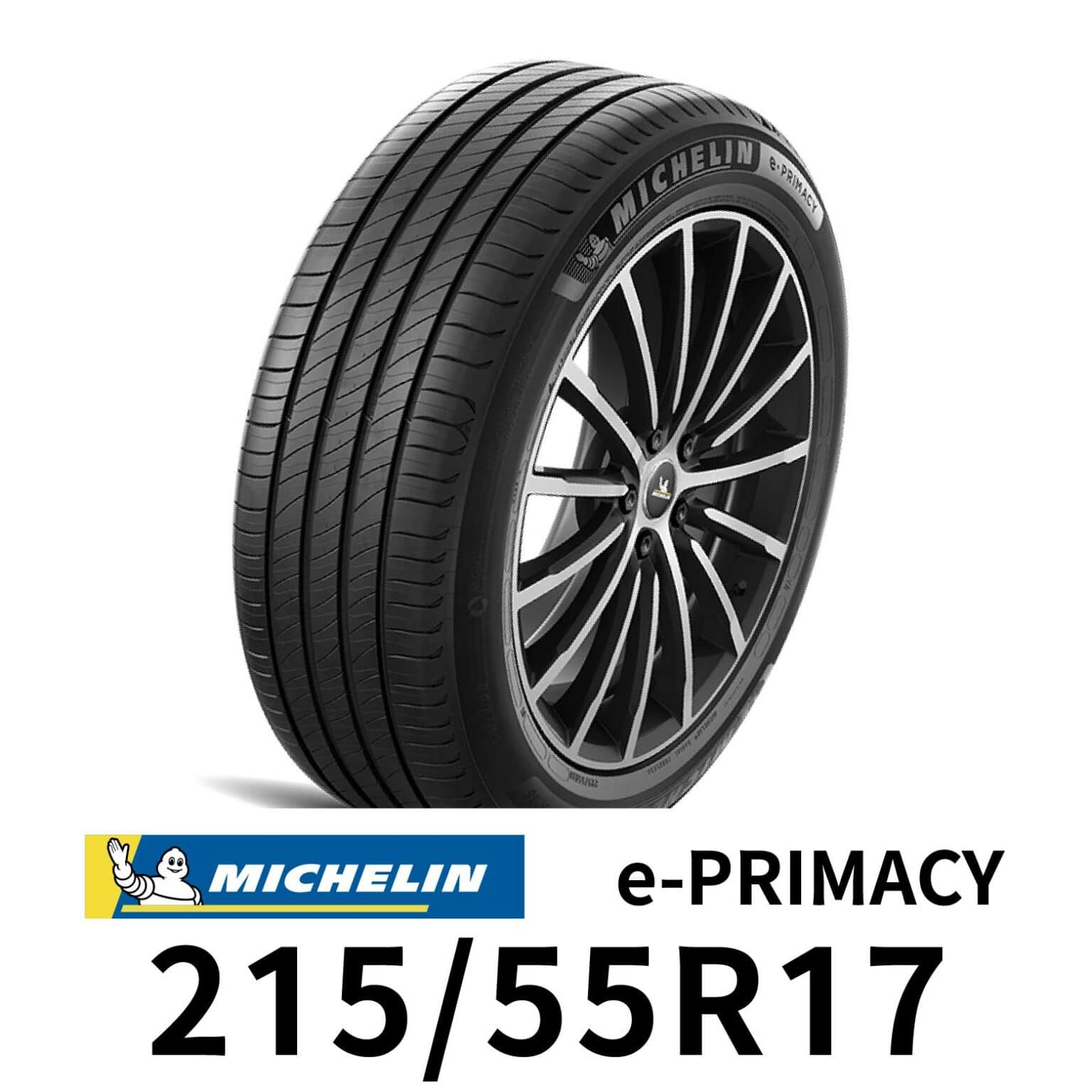 米其林 e-PRIMACY 215-55R17 輪胎 MICHELIN