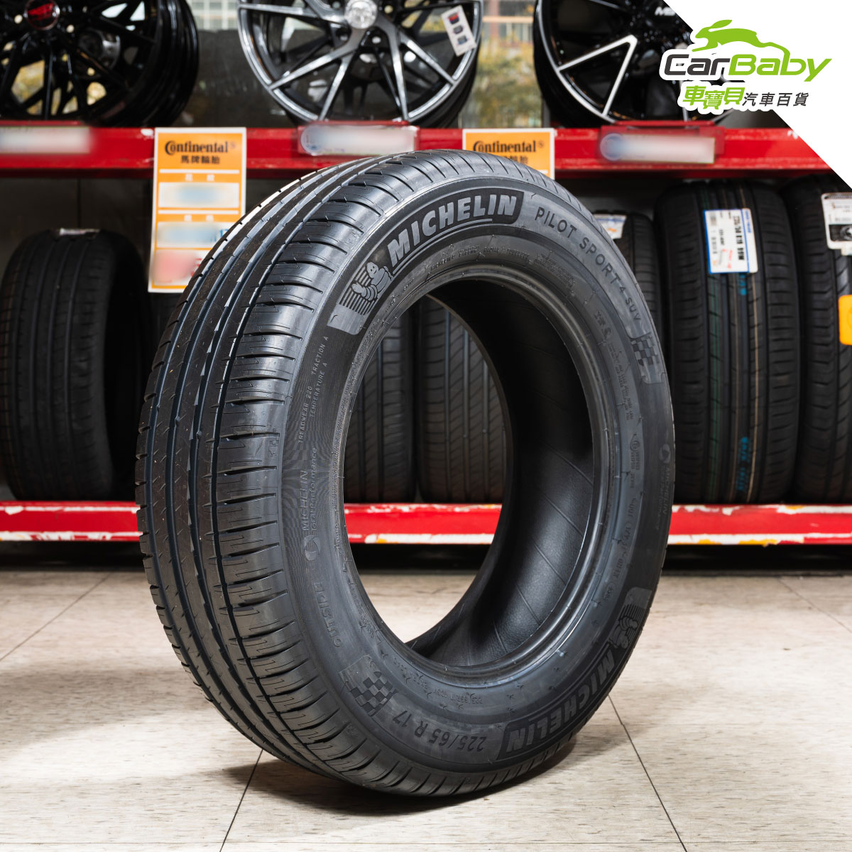 米其林 PS4 SUV 305-40R20 輪胎 MICHELIN