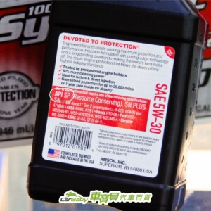 認識API機油認證!! SL SM SN SP有什麼差別?