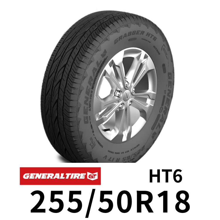 將軍 HT6 225-50R18 輪胎 GENERAL TIRE