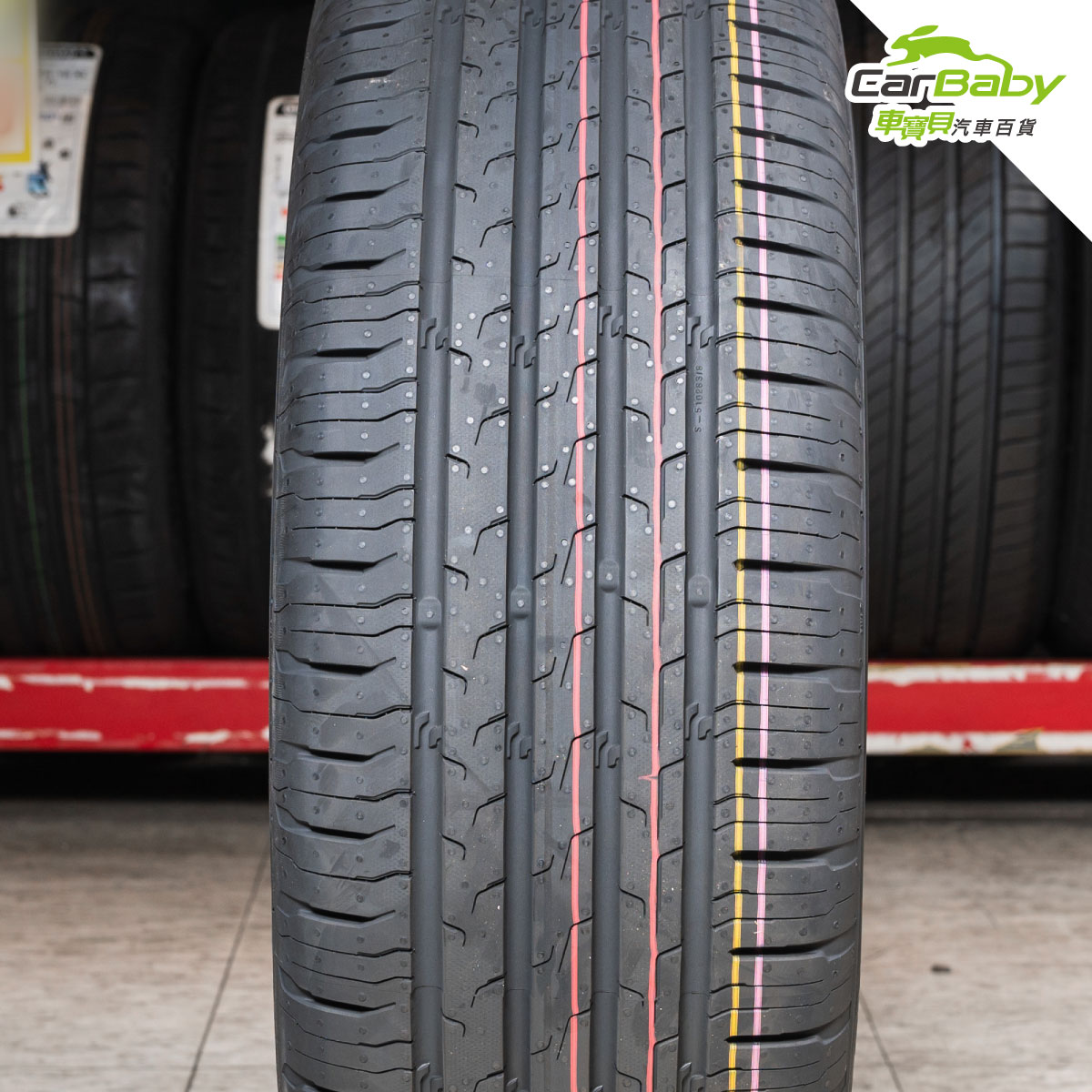 馬牌 eContact CS SIL 235-45R18 輪胎 CONTINENTAL