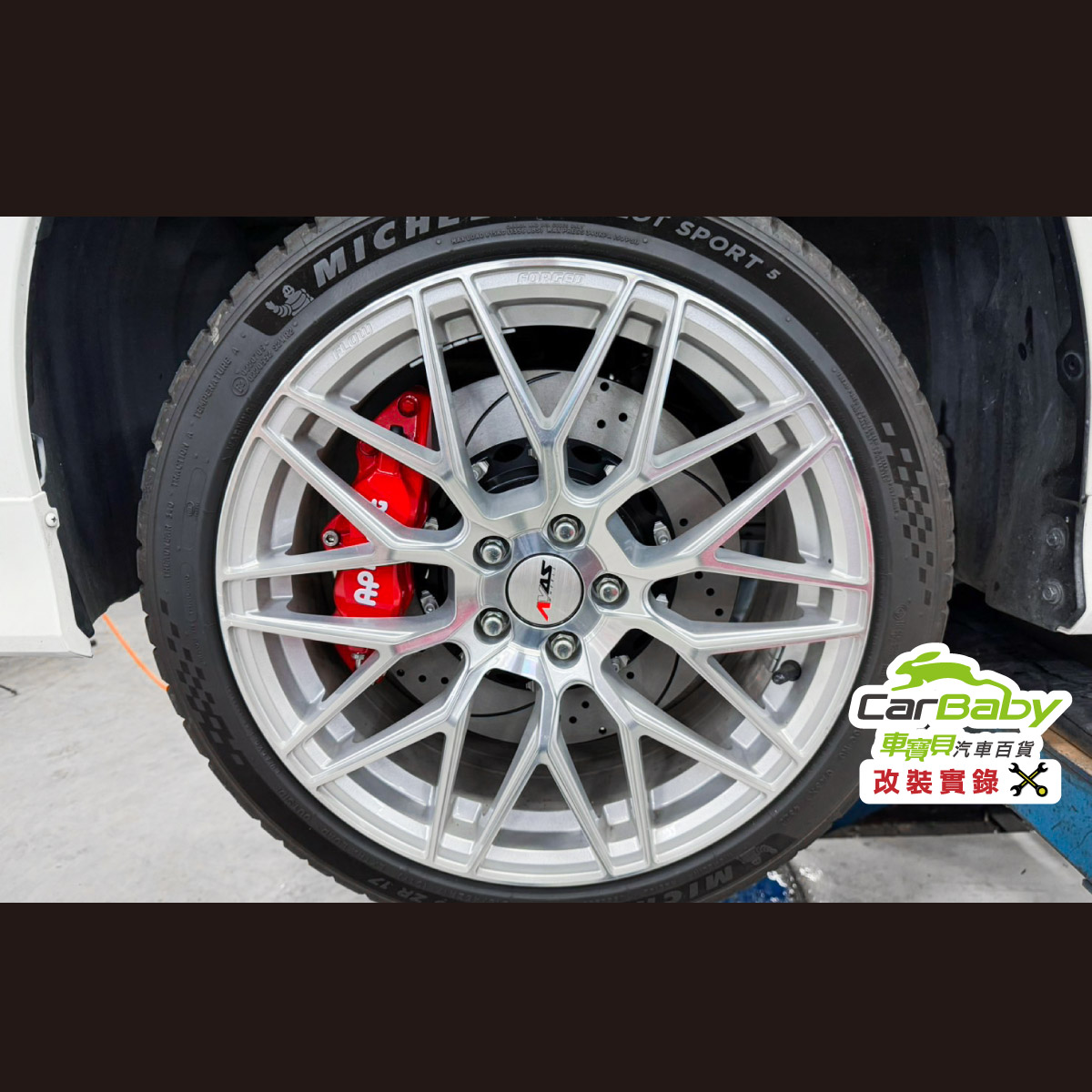 TOYOTA ALTIS 2020年 汽車改裝｜AP RACING 9200 大四卡鉗配330劃線打孔浮動碟盤｜CS後劃線打孔碟盤+陶瓷來令片 ...
