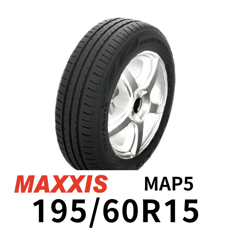 瑪吉斯 MAP5 195-60R15 輪胎 MAXXIS