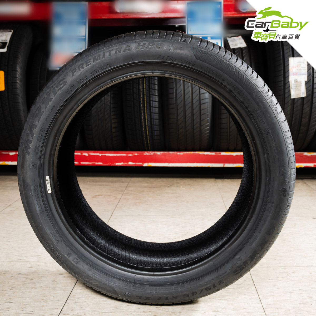 瑪吉斯 HP6 215-45R17 輪胎 MAXXIS