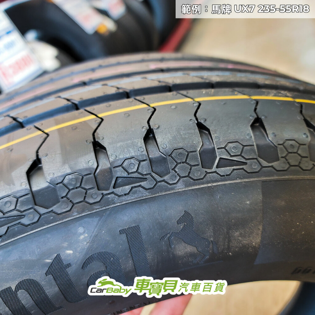 UltraContact UX7 全新上市！馬牌全能均衡型輪胎，兼顧安全、耐用與舒適駕駛體驗