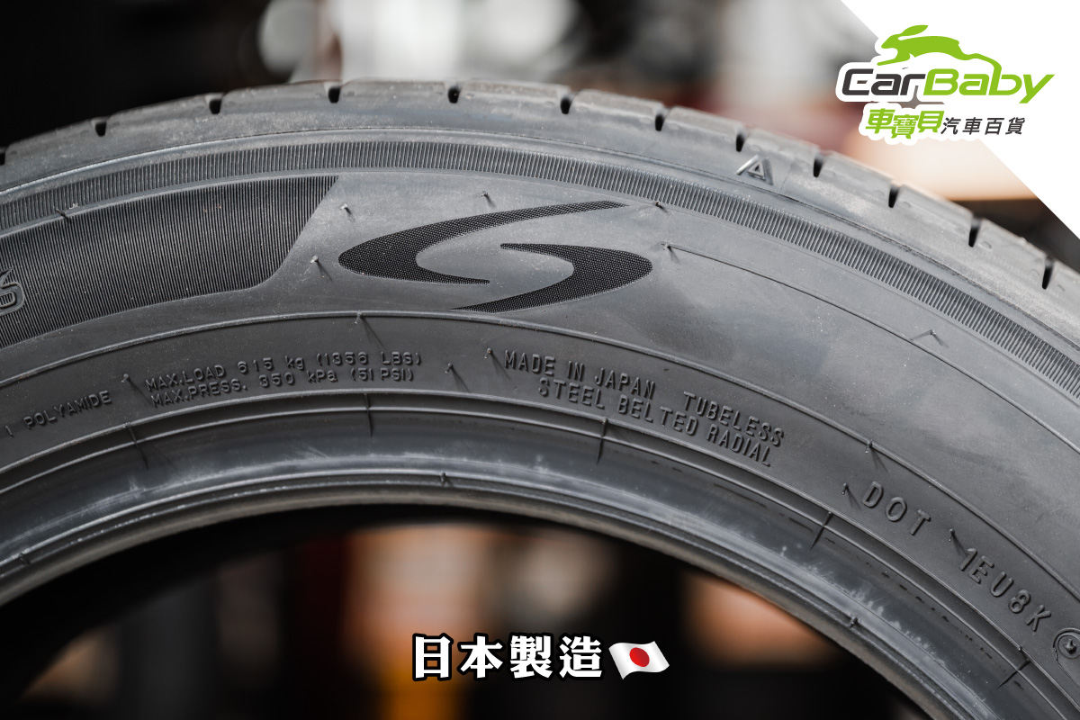 登祿普 BLUE RESPONSE TG｜濕地安全更升級、舒適又耐磨的高 CP 值輪胎